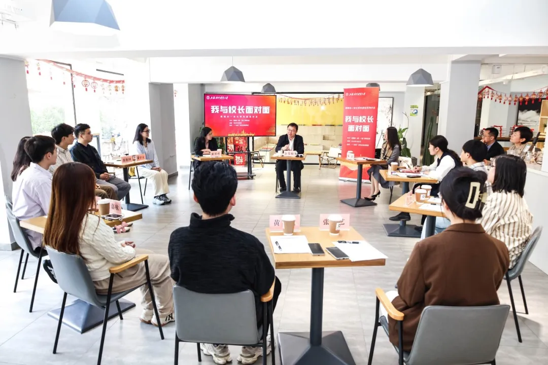 上海对外经贸大学研究生院